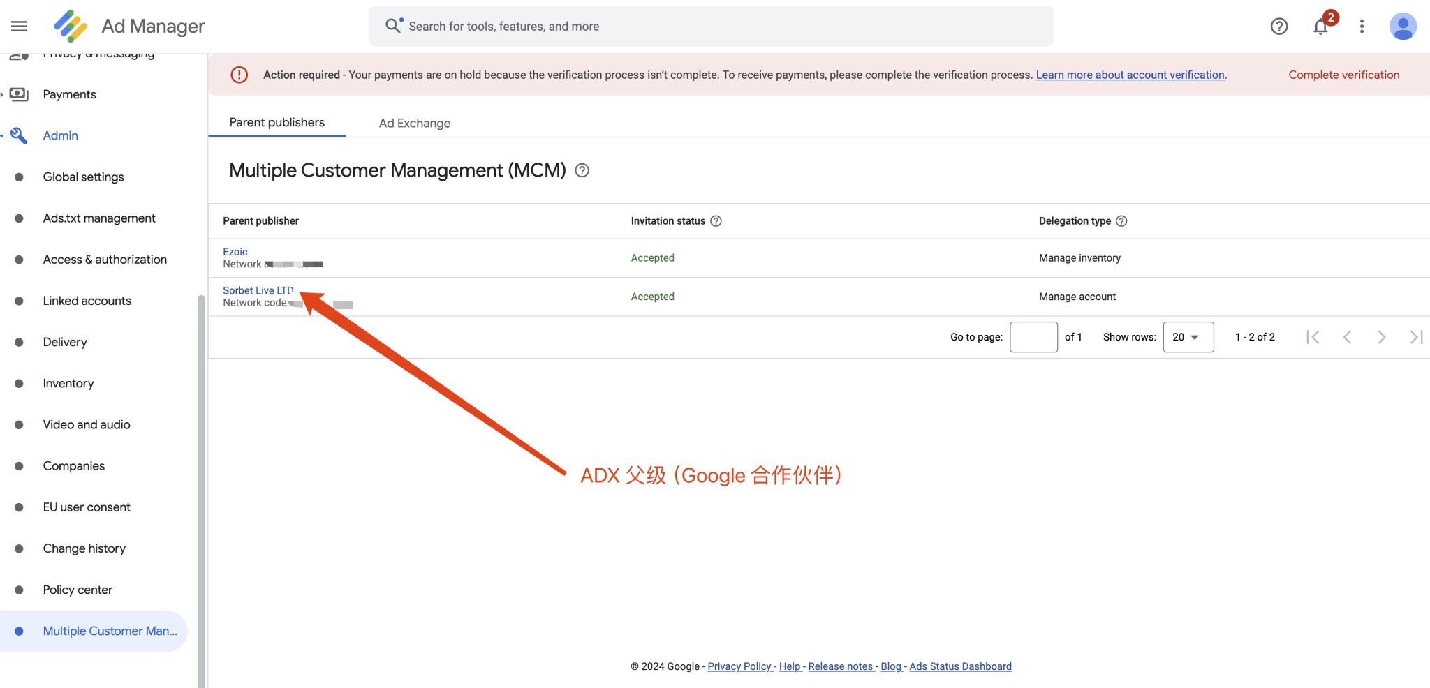 ADX账号使用姿势和与AdSense的异同点 - AdSense俱乐部